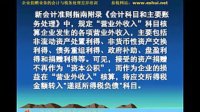 税务精讲10-企业捐赠业务的会计和税务处理(一)