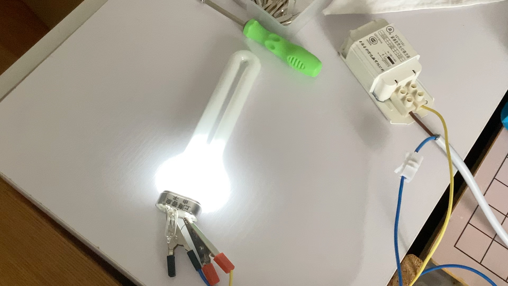 13瓦镇流器启动9W灯管难起动