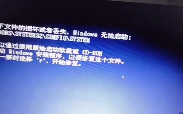 电脑文件损坏怎么办?Windows无法启动文件丢失?这个视频教你用u盘...
