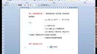 cad标注三维坐标