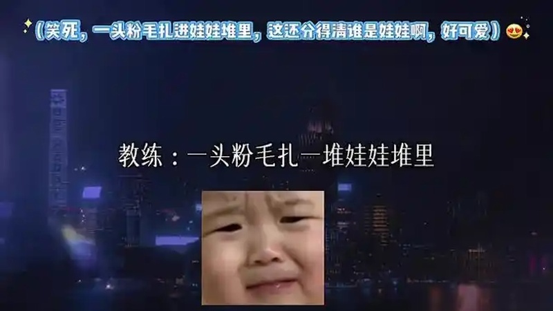 一头粉毛扎进娃娃堆里,傻傻分不清谁是小可爱谁是娃娃了