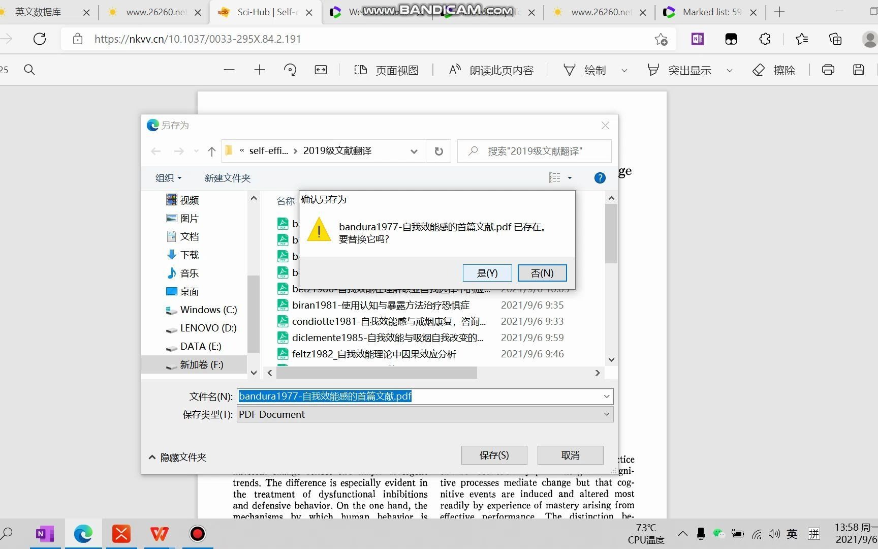 如何在web of Science中搜索和下载文章