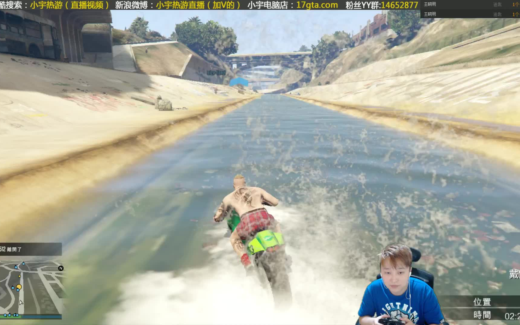 【小宇热游】新GTA5 俠盜猎车手5 娱乐解说直播142期