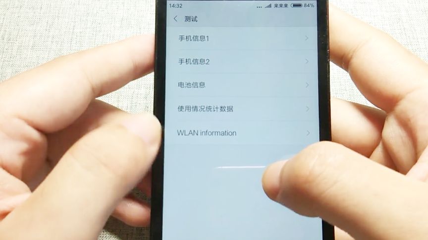 教你一招,直接查看手机应用使用情况记录,试试吧