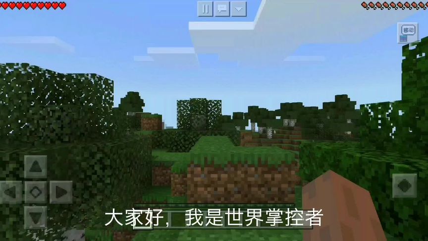 我的世界1,发现掠夺者前哨站