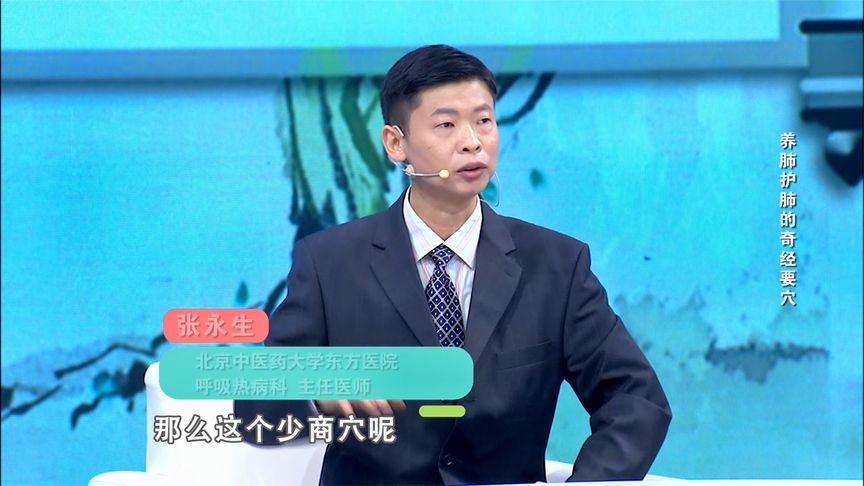 养肺护肺的2个穴位,每天按一按,有效缓解咳嗽、咳痰!