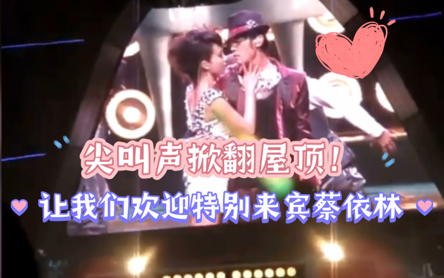 【点击感受尖叫声掀翻屋顶!】珍贵饭拍周杰伦超时代演唱会《给我...