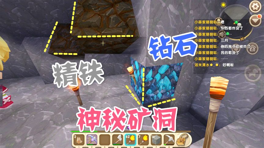 迷你世界:辛辛苦苦去矿洞挖钻石黄金,传送到家已面目全非