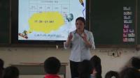 小学三年级综合实践活动《合理安排课余生活》贵