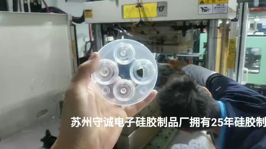 苏州医疗硅胶制品_高透明手术腹腔镜硅胶配件穿刺器配件硅胶套定