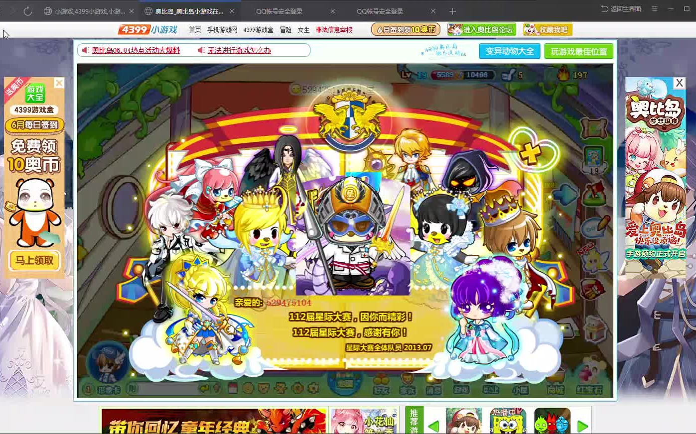 FCBrowser 2021-06-03 13-18-08