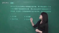 初中数学 列二元一次方程(组)解应用题的一般步骤及常见方法 251