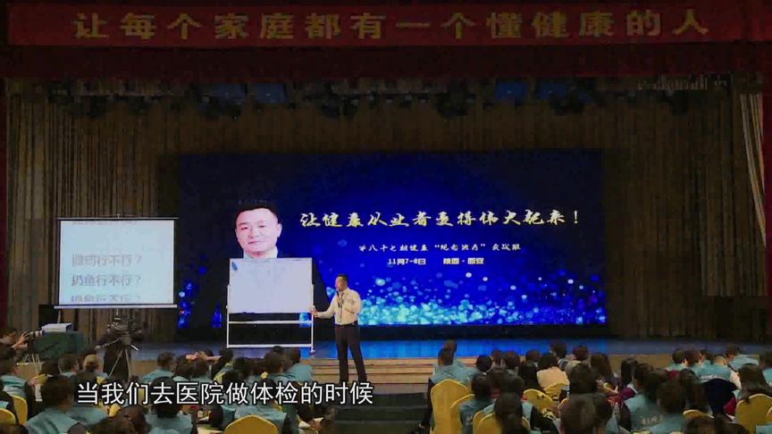 正确的解读体检指标,可以自救