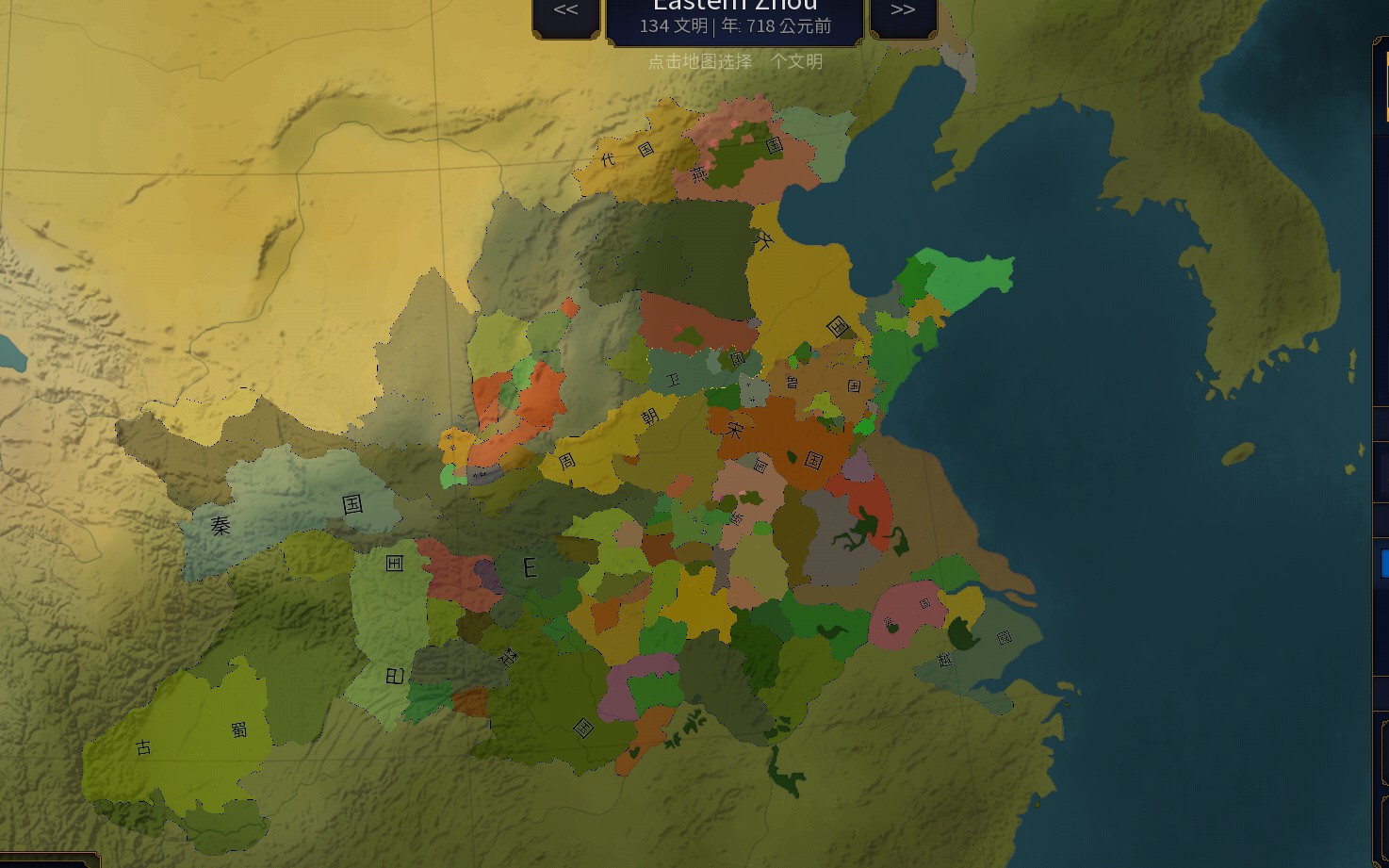 [文明时代2]中国版mod简介