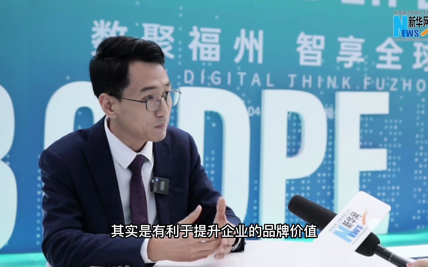新华网专访启润零碳数科丨工业互联网为企业绿色低碳转型赋能