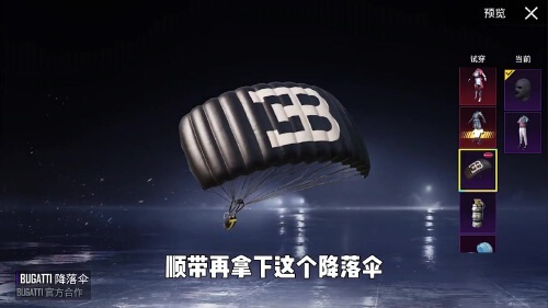 老撕鸡吃鸡上线布加迪皮肤,实测多少钱能抽到和平精英老撕鸡