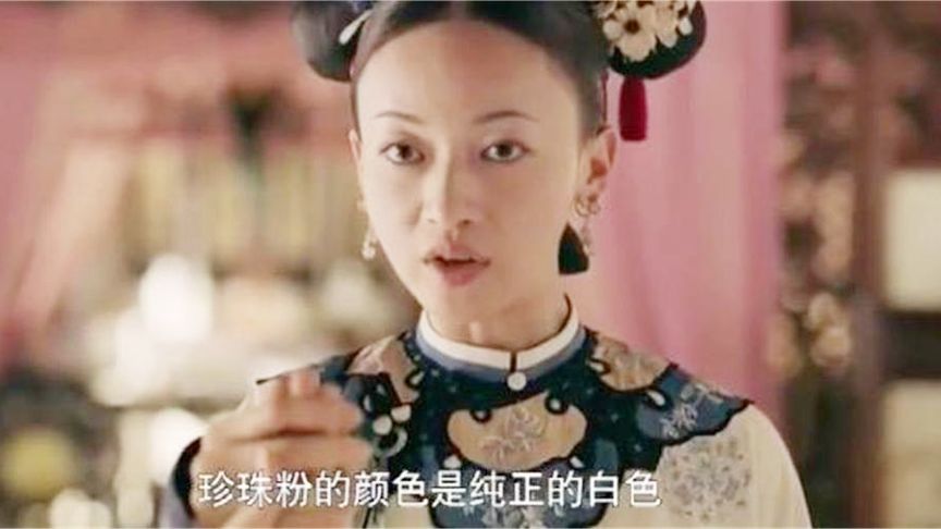 珍珠粉的功效与作用