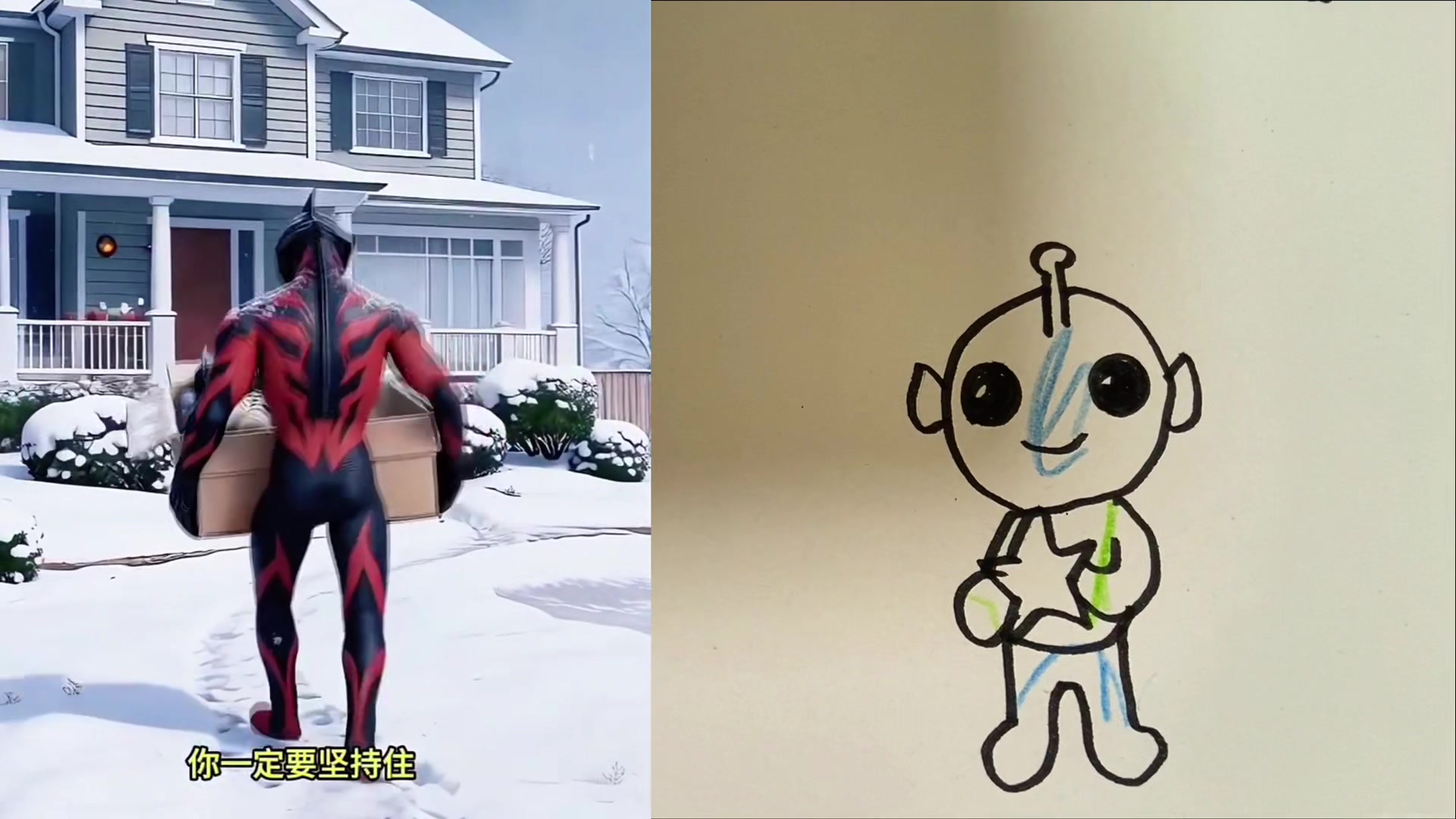 #奥特曼机器人的画法 #儿童绘画 #儿童简笔画 #奥特曼的画法 #骑乘技巧