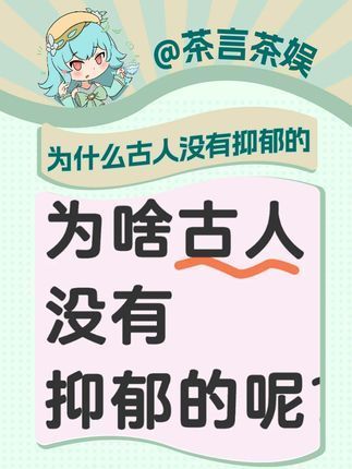 那哪吒自刎是在练小提琴吗?#古人 #抑郁 #万万没想到 #娱乐评论大赏