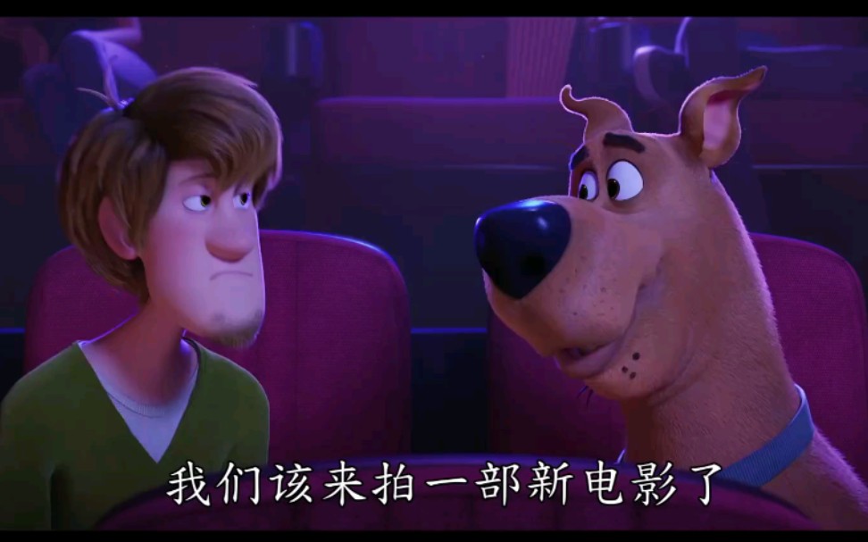 动漫电影《史酷比狗》