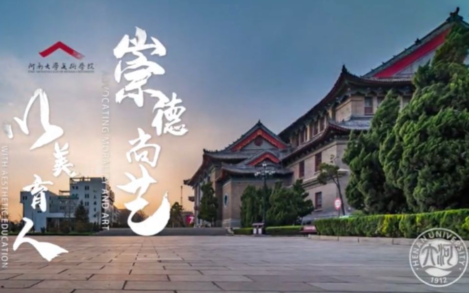 河大美院”拍了拍“你|帮你安利环境设计专业