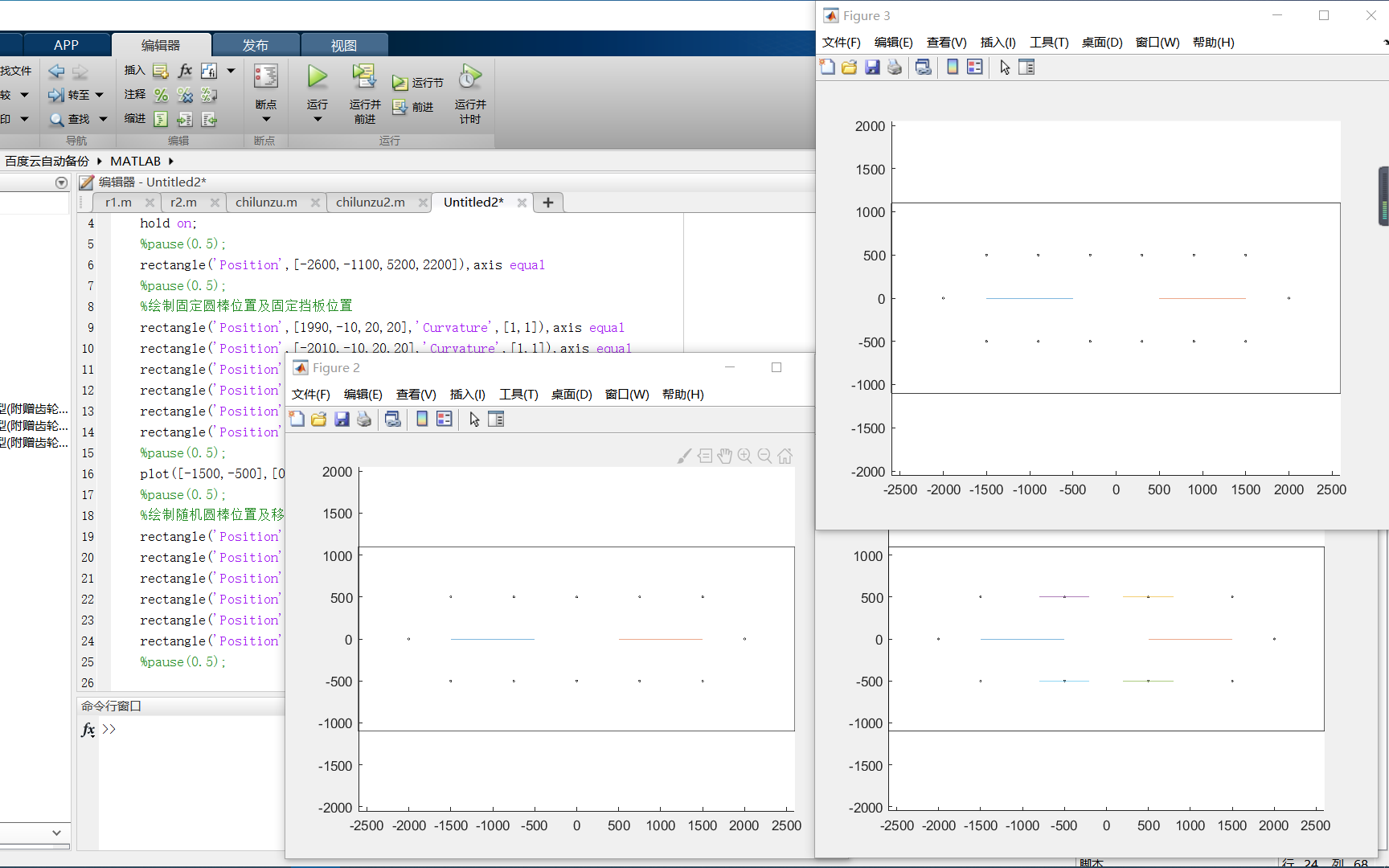 第七届工训赛_如何在代码中修改场地