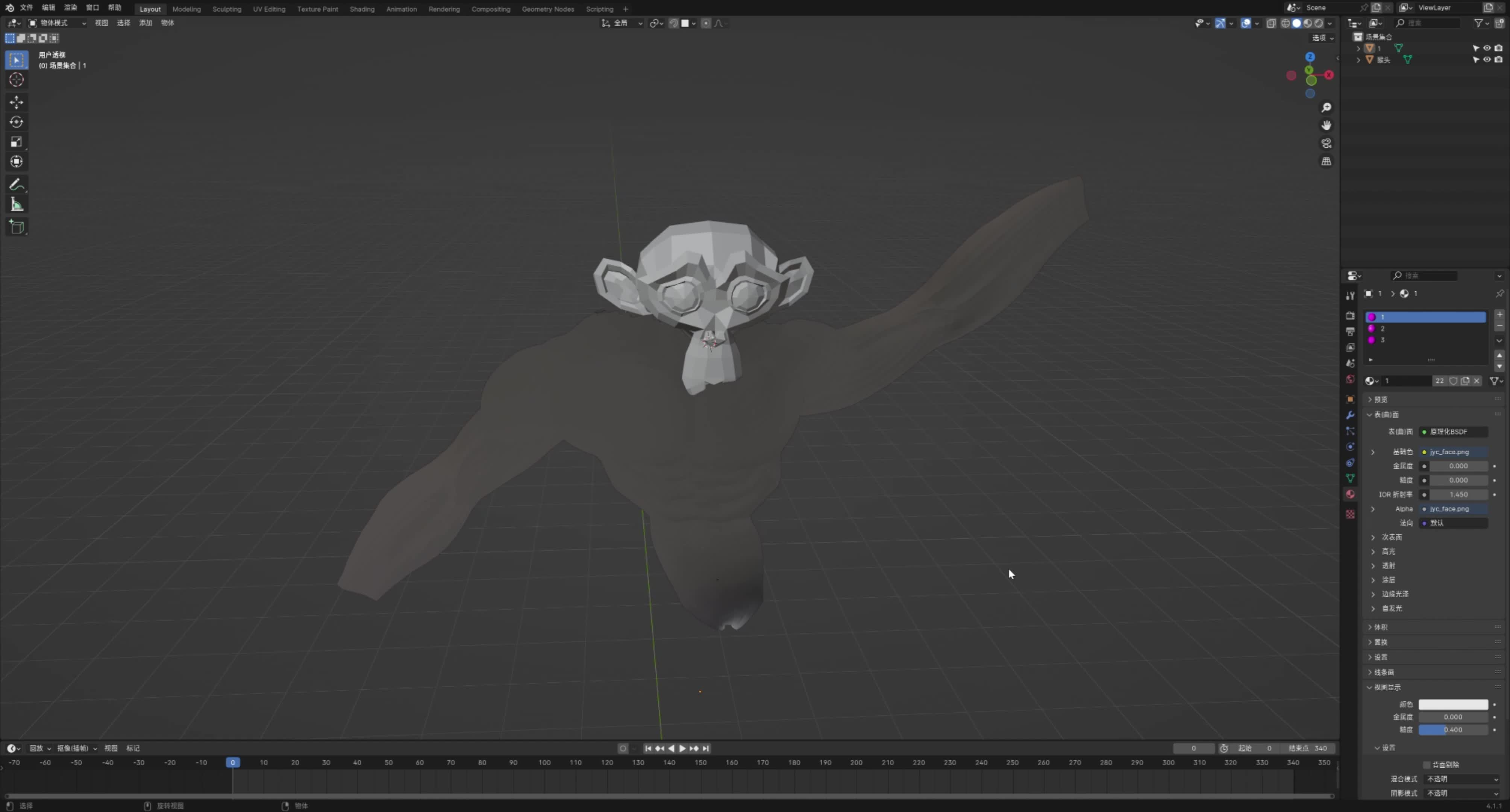 解决blender模型奇怪颜色