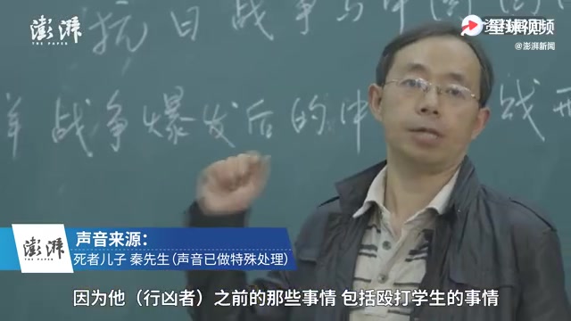 云南昭通学院一女副院长被同事杀害,逝者被追授“模范教师”