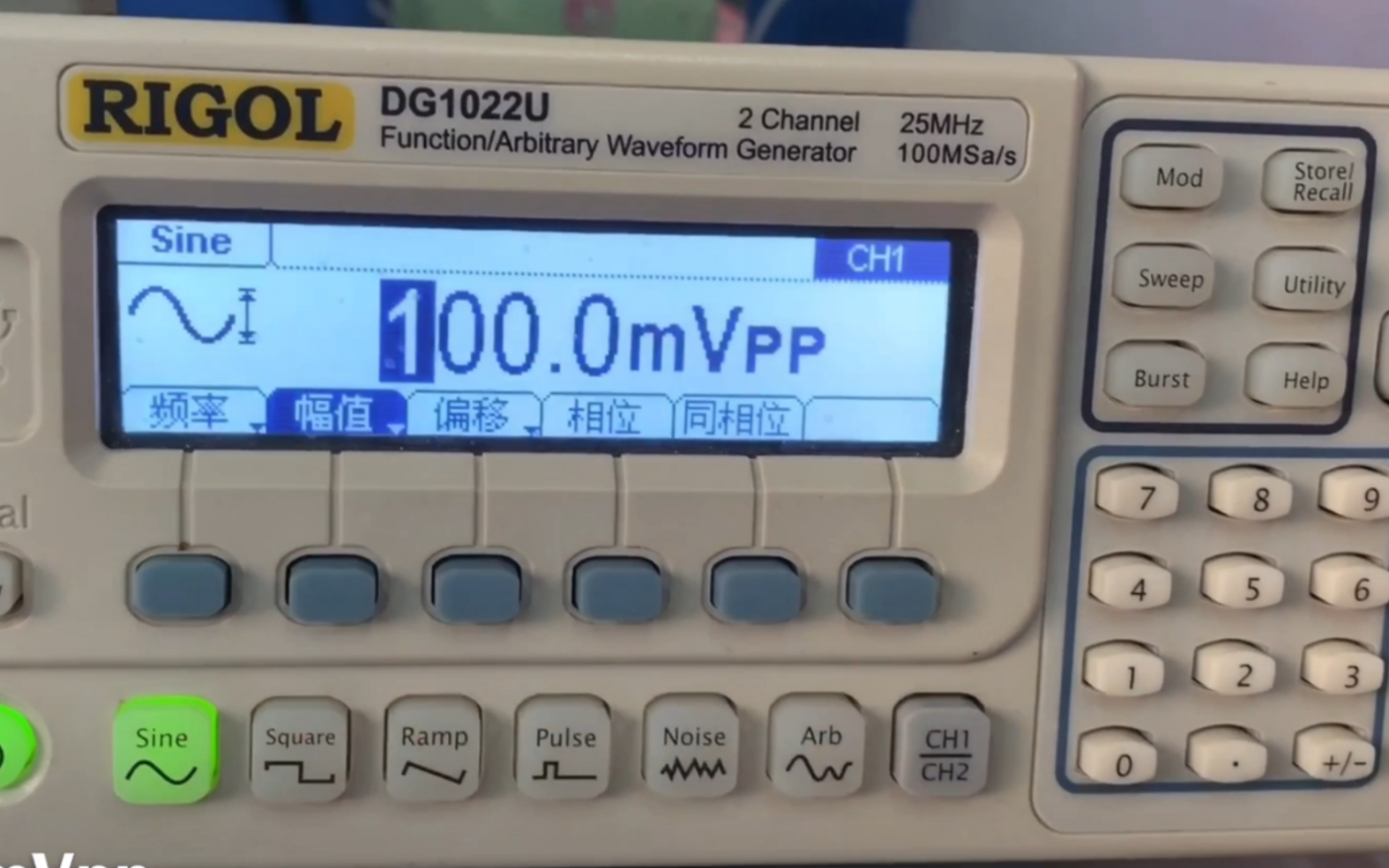 咸蛋系列:用频谱仪测函数信号发生器输出功率&计算