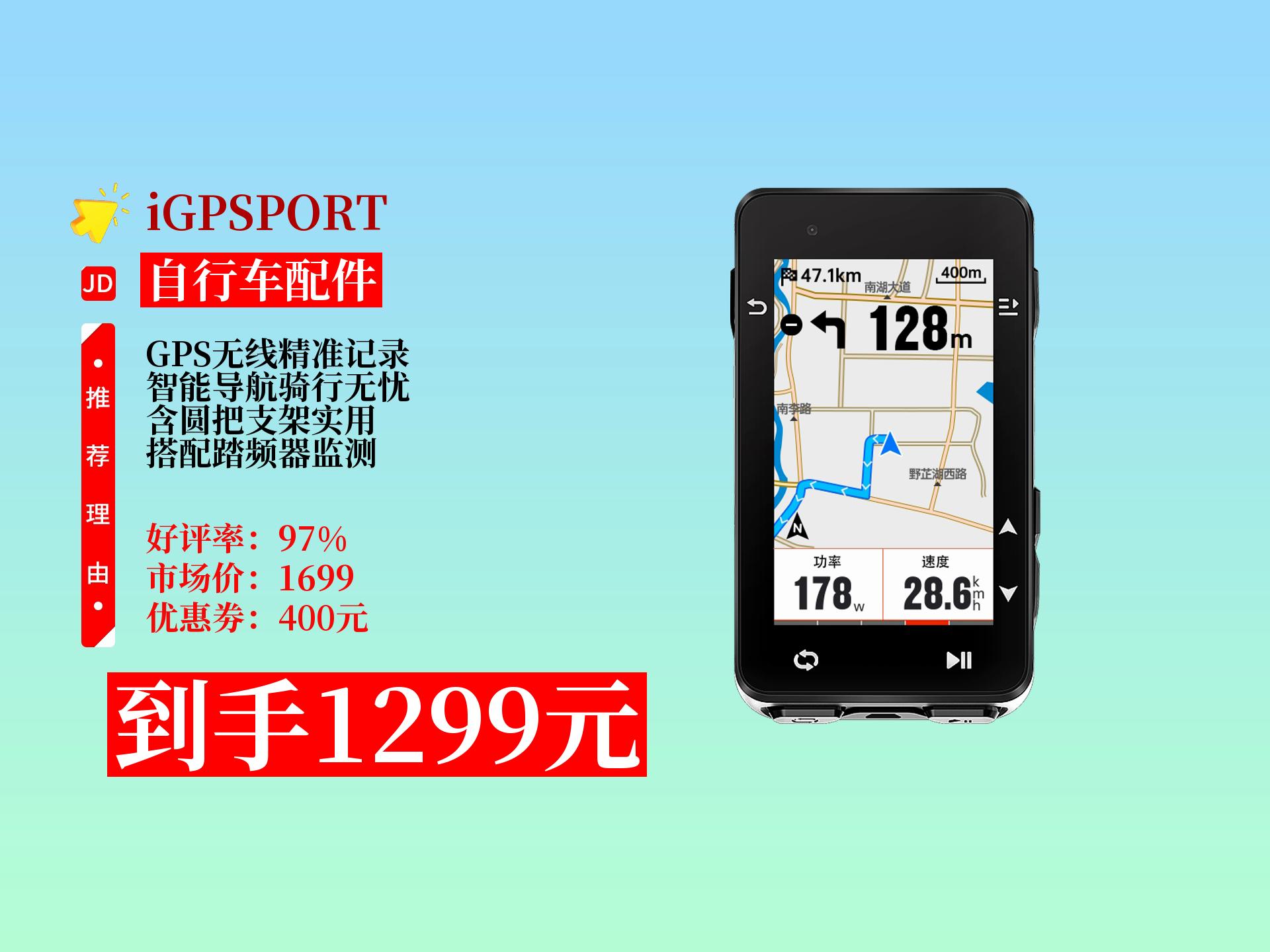 ...630S码表,精准记录、智能导航,还含实用支架与踏频器。 自行车码表