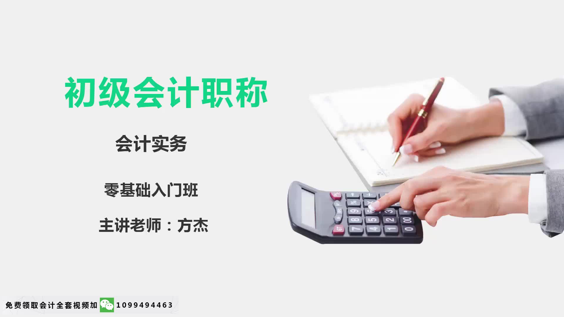 出纳做账_会计出纳做账_出纳做账实务操作