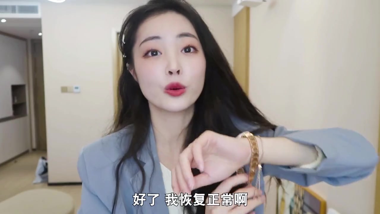 衣服要叠穿!手表手链也要叠戴!心情好到有一丝疯癫～