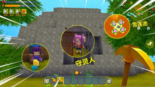 迷你世界富人农民雪莲池有火钥匙,忆涵救守灵人