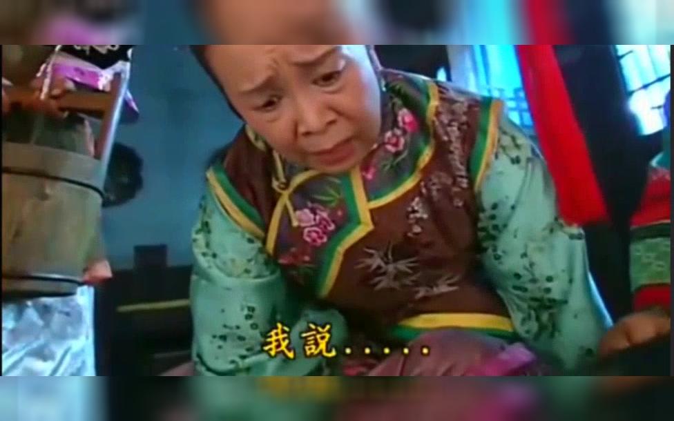 小时候以为看《还珠格格》容嬷嬷给紫薇扎针觉得她是坏人,看了《...