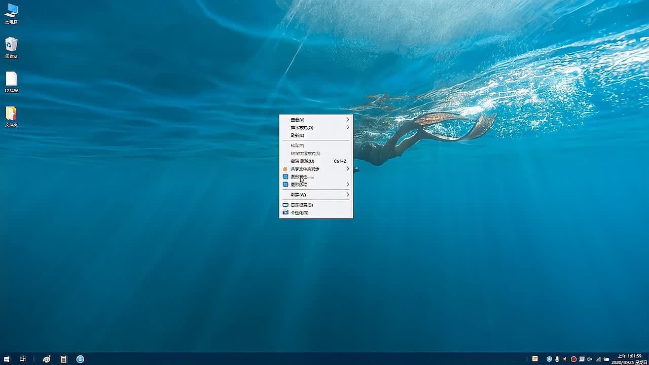 win10系统如何修改屏保等待时间.