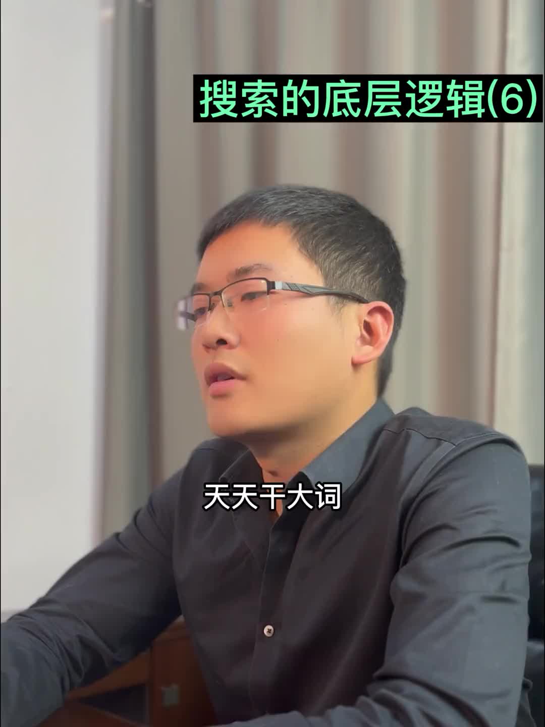 电商运营对流量构成的误解