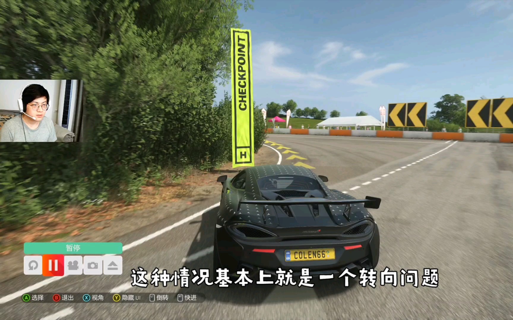 【地平线4】新手向自动档手柄玩家教学⑤:为什么过弯会打滑?