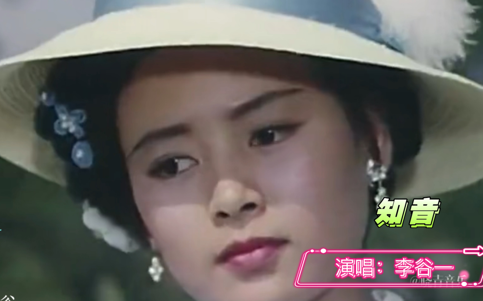 1981年经典电影《知音》同名主题曲,李谷一演唱,小凤仙太美了