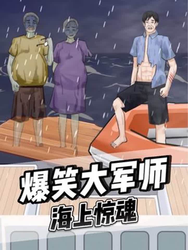 这局坚定的选爸妈!悬疑推理#小游戏