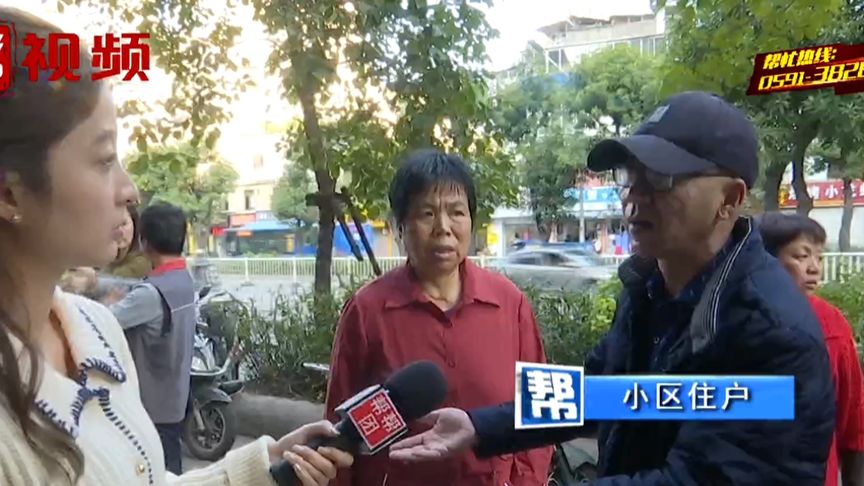 小区内排污管道堵塞,居民生活受困扰!