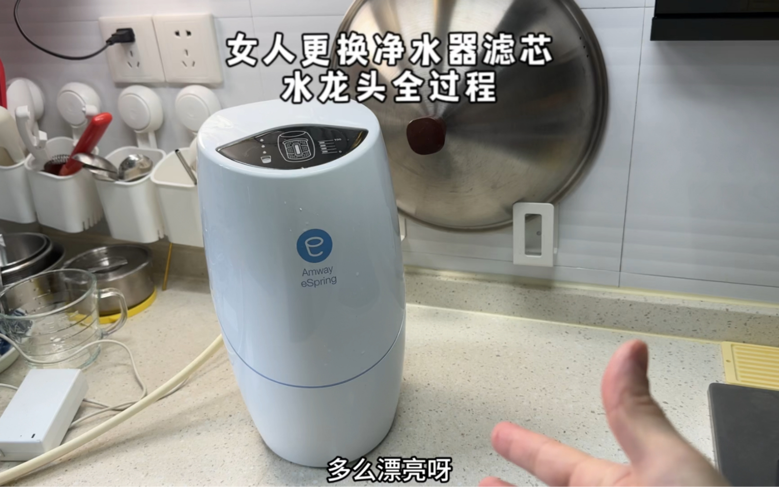 ...修好啦,过滤芯我也更换啦,我说我没有男人也可以吧ߘ�#净水器滤芯...