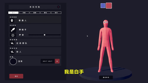 用兵种编辑器捏了个奥特曼,这个样子太沙雕了!全面战争模拟器