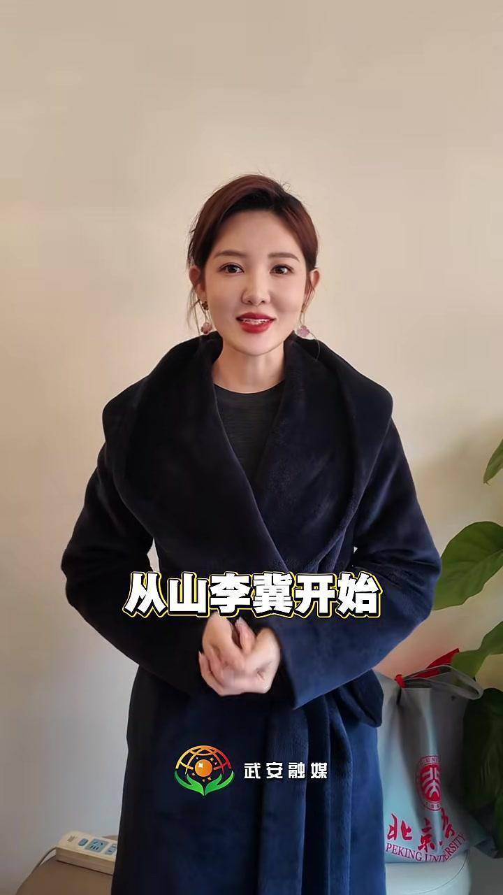 CCTV主持人郭玮亮相武安山李冀,为"强基工程"启动仪式开场!#这么近...