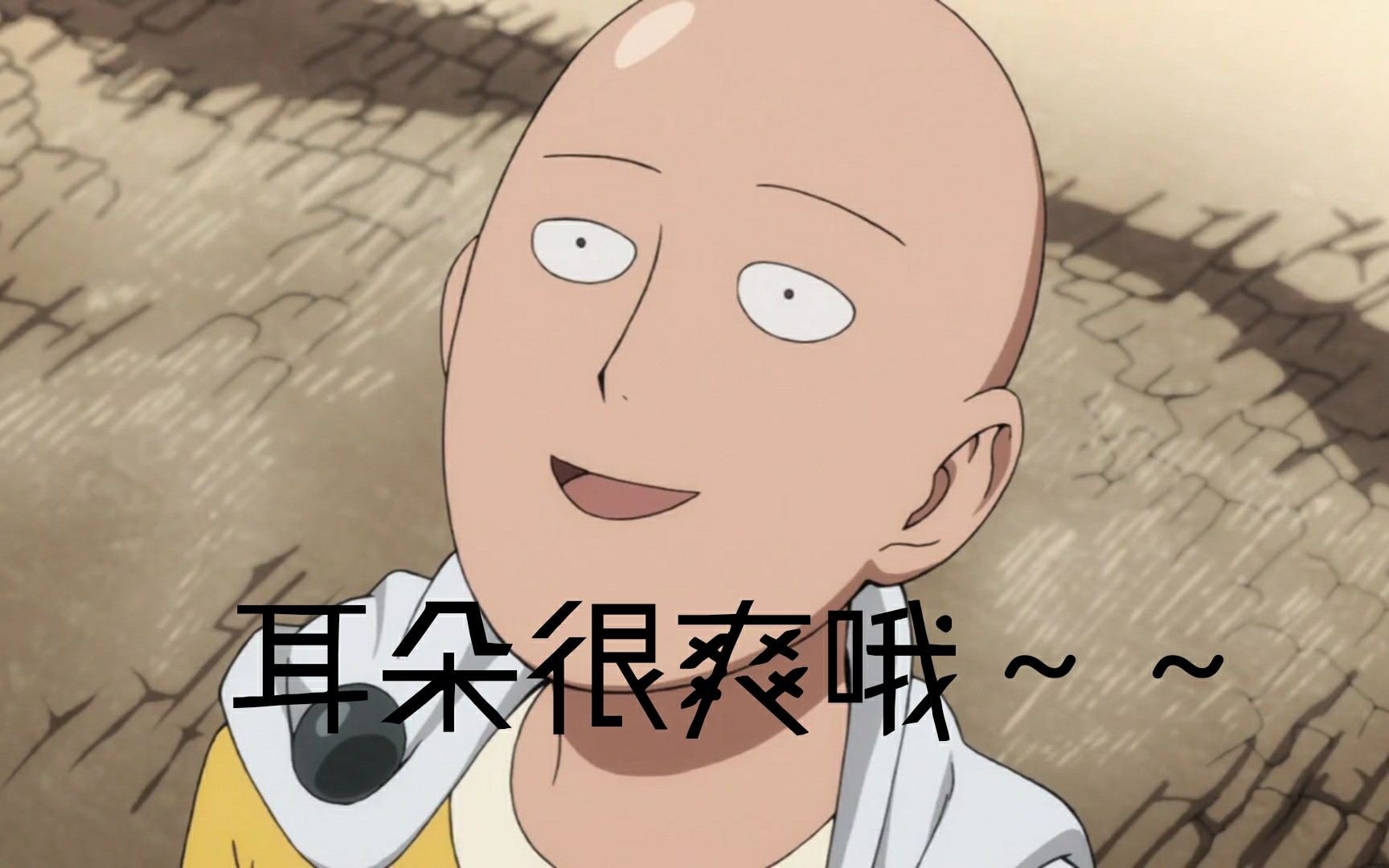 [耳机危机]立体声的蚊声你听过没～