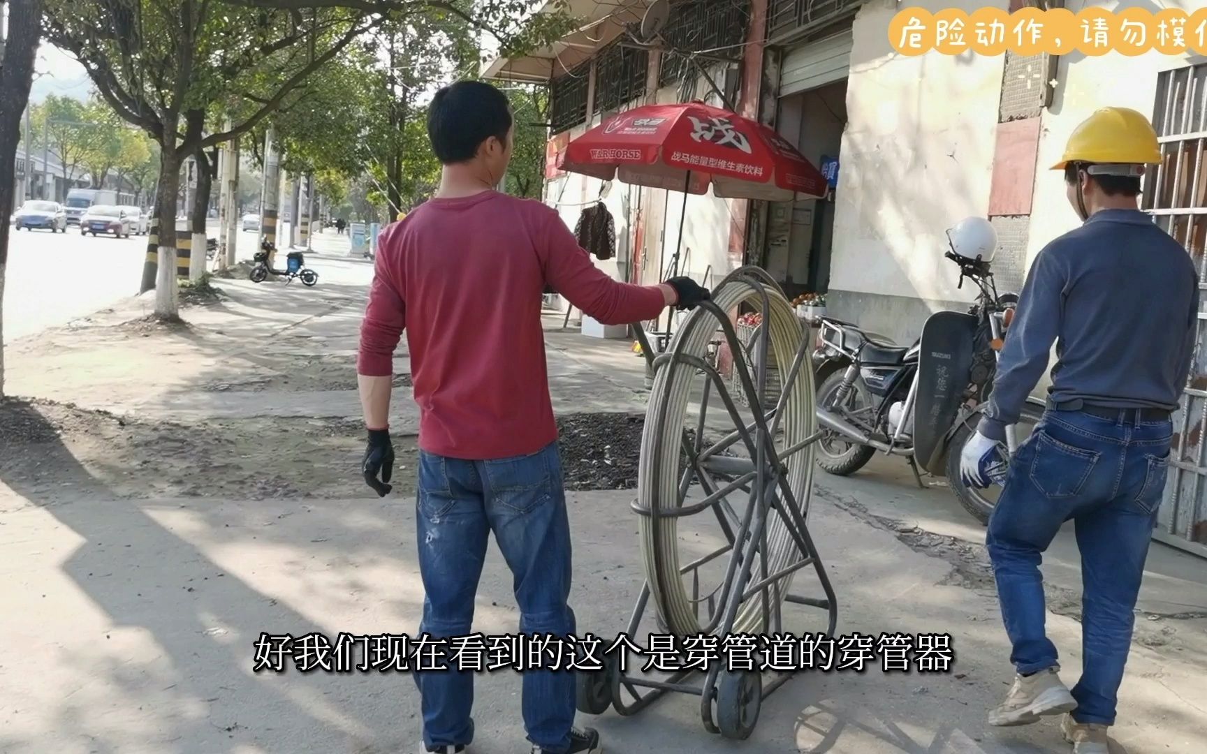 一起看看通信光缆施工现场,施工人员凭多年施工经验如何变废为宝
