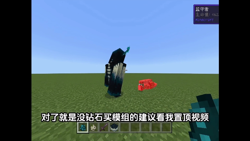 1.20坚守者最佳打法 #minecraft我的世界