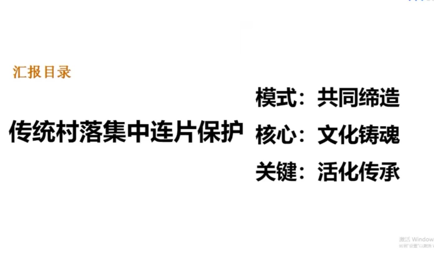 ...市屏南县龙潭村 湖北恩施州宜恩县李家河镇中大塆/来凤县百福司镇