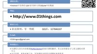 高老师Android开发教程-120-使用指针读取SQLite中的数据