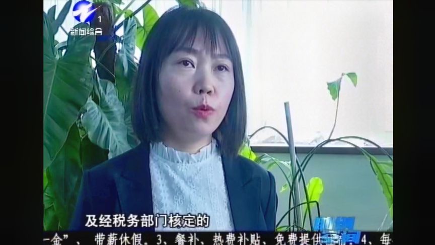 齐齐哈尔有关“科技型企业研发费用补助”的政策解读