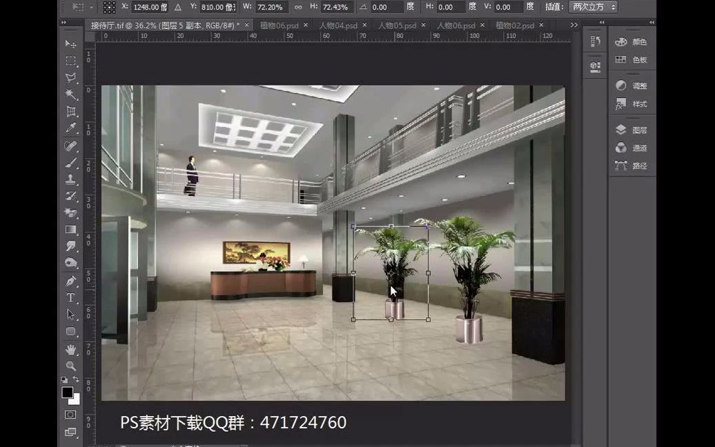 ps室内效果图处理视频:景物复制变换地板倒影效果蒙版遮挡